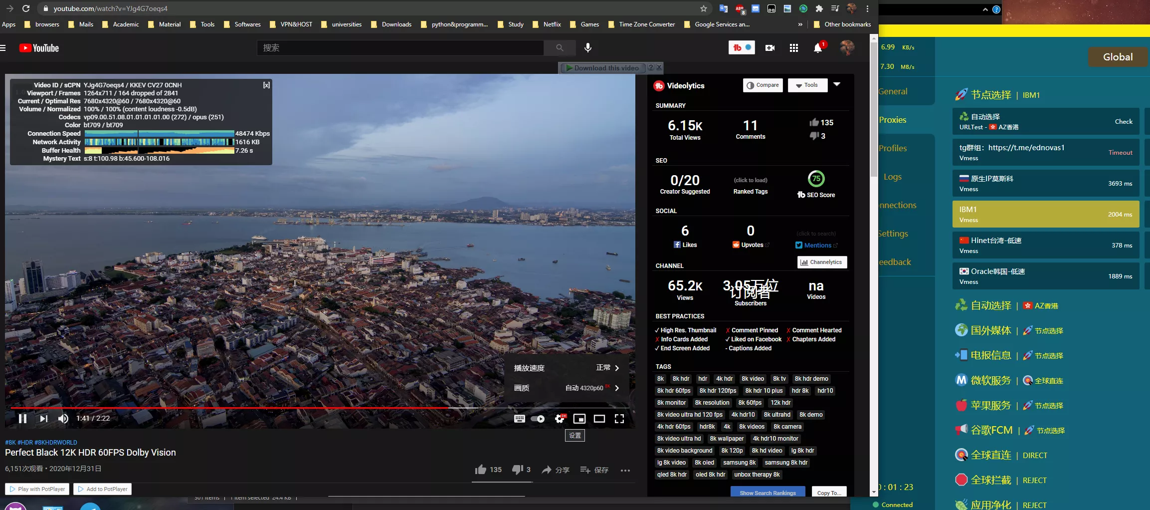 优雅的白嫖IBM云自建节点 | EdNovas的小站